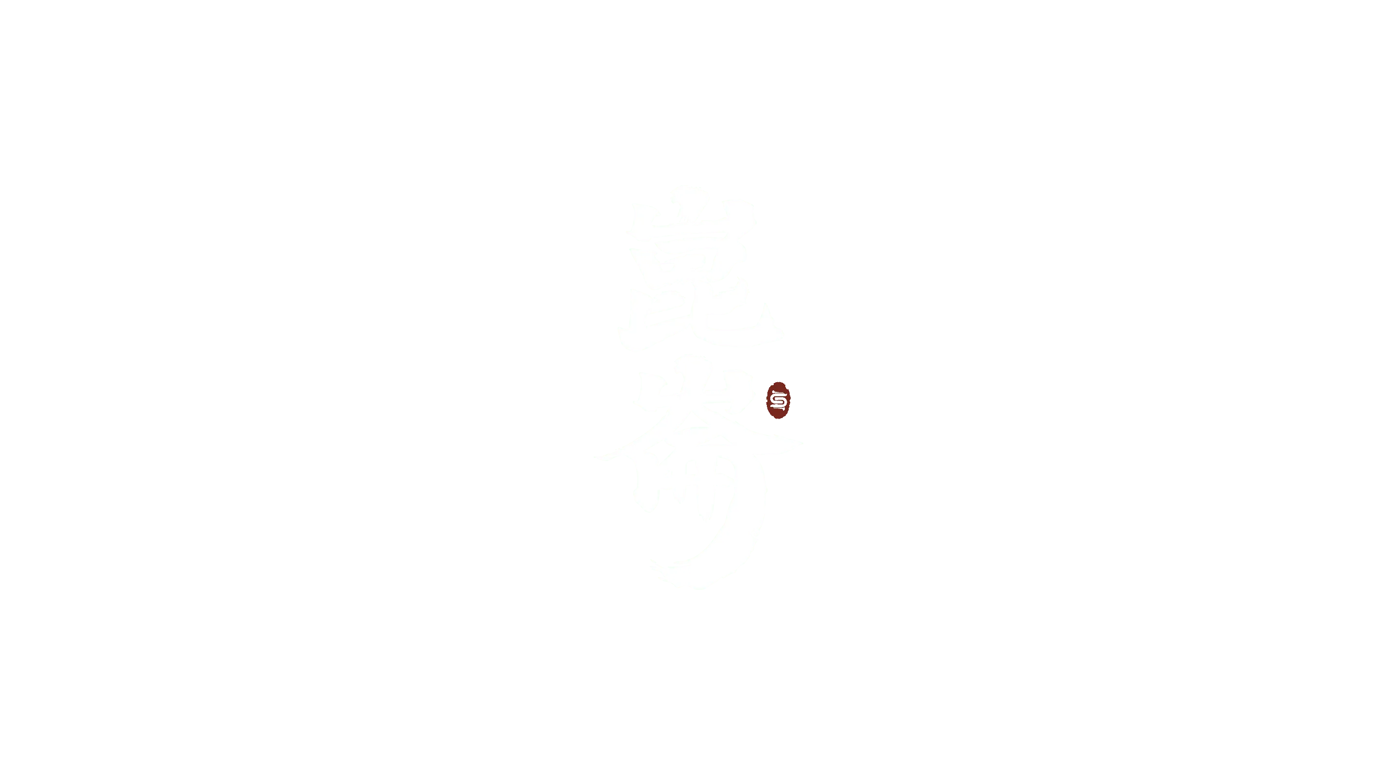 Kunlun Legends of the east